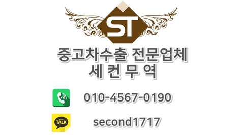 포터2 중고차수출 충남 공주 2004년식 포터2 매입기 중고차수출업체 네이버 블로그