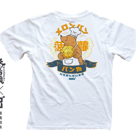BOKU 以我為本新品上線吞舌頭 X BOKU 聯名 メロンパン波蘿麵包張波餐室 熱烈預購中 Togayther