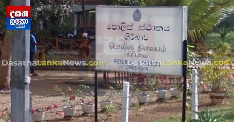 අවුරුදු 10ක සිසුවියට දින ගණනක සිට අතවර කළ වැඩ බලන විදුහල්පති අත්අඩංගුවට Dasatha Lanka News