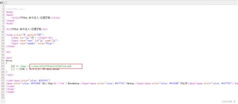 Ctfhub 技能树 Rcectfhub技能树rce Csdn博客