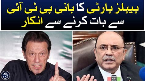Ppp Founder Refused To Talk To Imran Khan Aaj News Videos Aaj