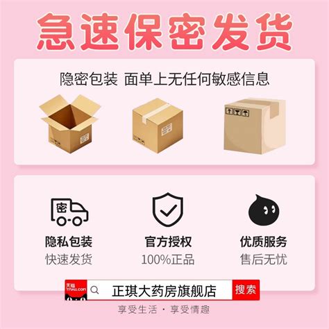 倍力乐高潮女人避孕套狼牙旗舰店正品超薄安全套男用情趣变态带刺 虎窝淘
