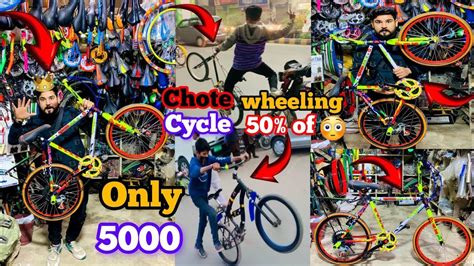 Choti Wheeler Cycle Only 5000 Ki 50 Of New Cycle Per Wheeling Start Kr De 10 Sal Ke Ne