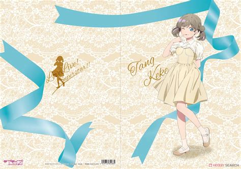 ラブライブ！スーパースター クリアファイル 唐可可 キャラクターグッズ 商品画像1