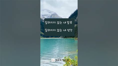 깨우침 있는 삶 눈을 감다 Youtube