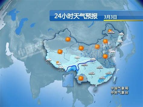 最新全国天气预报图 未来三天降水图 中气象天气实况图 大山谷图库