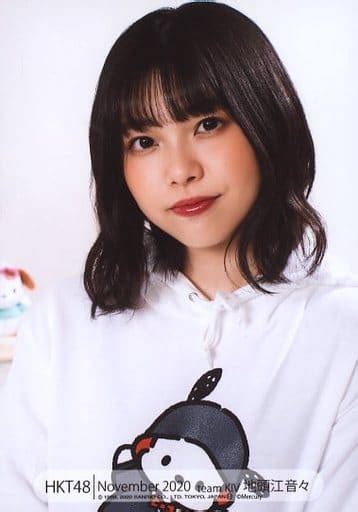 駿河屋 【買取】地頭江音々バストアップhkt48 2020年11月度 個別生写真 Vol1 「november 2020」（女性生写真）