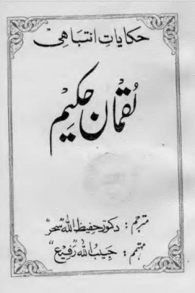 صفحه نخست فروشگاه فایل و کتاب چیمِن