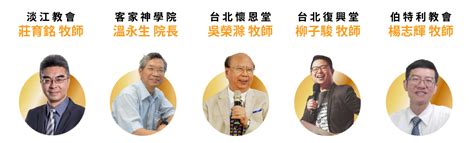 讀經大聯盟2025年2月9日 週日 約伯記 171 16 國際讀經會台灣總會