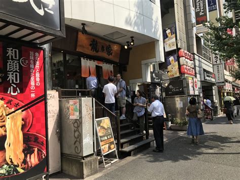 もつ入り、新発想？！割り粥も旨い！行列のできる店 龍の家新宿小滝橋通り店 超ご当地グルメ