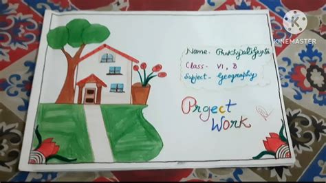 Class 6 Geography Project On How To Draw House Plan Prakhyati Gupta Youtube