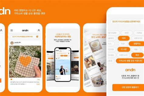 가치소비 커머스 스타트업 ‘와이어즈 5억원 규모 프리 A 투자 유치 스타트업 스토리 플랫폼 플래텀platum