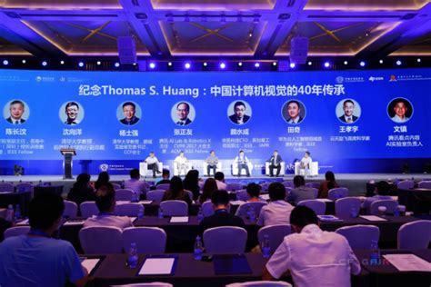 云天励飞王孝宇出席ccf Gair2020，与产学研界专家共论ai应用之道 极客公园