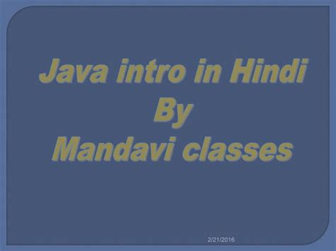 Java Intro In Hindi Ppt
