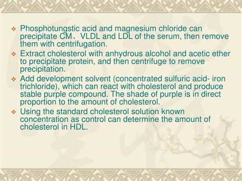 Ppt Experiment 6 Determination Of Cholesterol In Hdl Powerpoint Presentation Id6110805