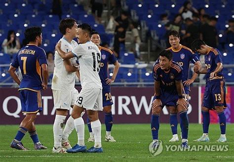 울산 가와사키에 패배 네이트 스포츠