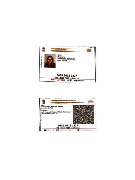 Id Card 18 Jan 2026 Pdf
