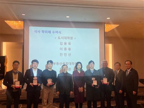 2023년 상반기 참사랑회 졸업생 환송회 및 신입생 환영회 Activity Event 한양대학교 도시대학원 토지이용연구실