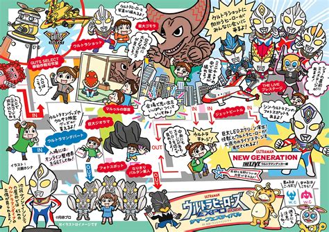 開催概要 ウルトラヒーローズexpo 2022 サマーフェスティバル In 池袋・サンシャインシティ