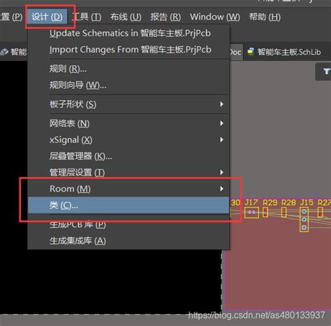 【ad】altium Designer画pcb时出现unknown Pin 和failed To Add Classz小旋 脑启社区