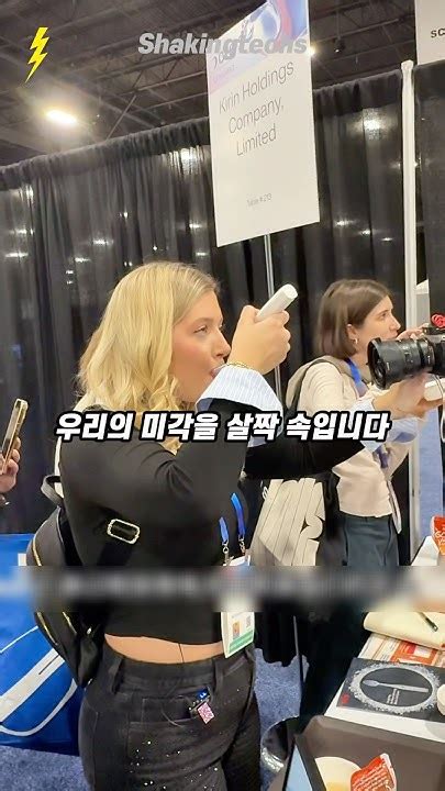 혀를 속이는 숟가락 Youtube