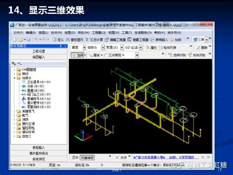 又挖到宝了！这套造价软件学习合集，讲解图文并茂小白也能看懂 知乎