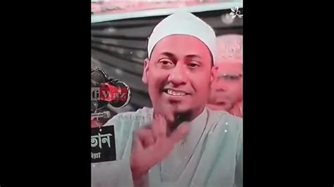 হে আল্লাহ আমাদের সবাইকে বুঝার তাওফিক দান করুন 🇧🇩 Youtube