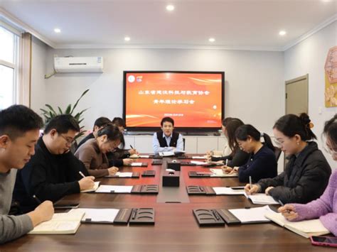 奋进新时代，协会第四季度青年理论学习会掀起学习热潮