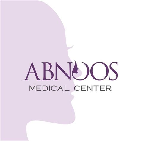 Ebnos Meddical Centerمجمع ابنوس الطبي