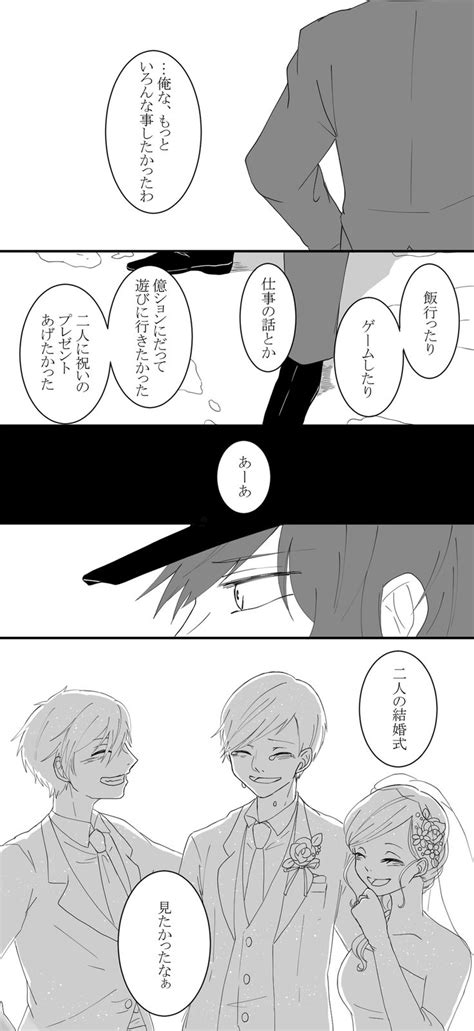 ボード〇〇の主役は我々だのピン