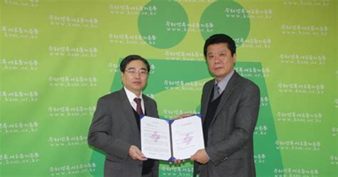 한의사협회 내달 19일 전국한의사대회에 북한 조선의학협회 공식 초청