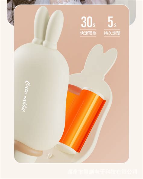 慧子36mm萌系蛋卷夹板卡通兔负离子不伤发卷发器懒人蓬松卷发神器 阿里巴巴