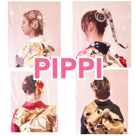 Pippi Blog