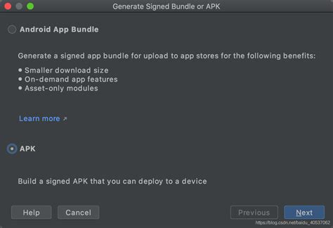 android对应用进行签名（生成签名文件秘钥key） 生成签名密钥 csdn博客