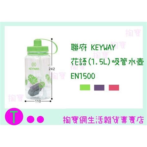 Keyway L En