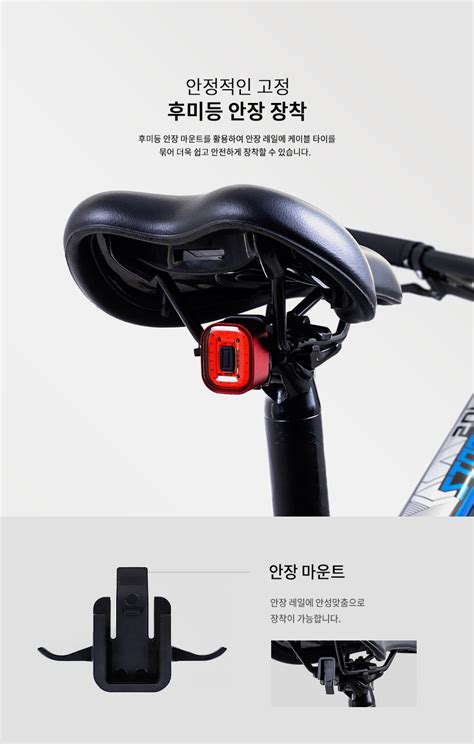 트위터자전거 후미등 Pedl9 Qbeam5 인공지능 스마트센서 Auto브레이크 트위터자전거