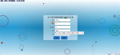 Ssm基于c程序课程的题库在线平台81wd2 在线试题 Csdn博客
