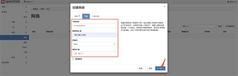 CentOS中使用Packstack RDO 快速部署OpenStack单节点实验环境 Koenli s Blog