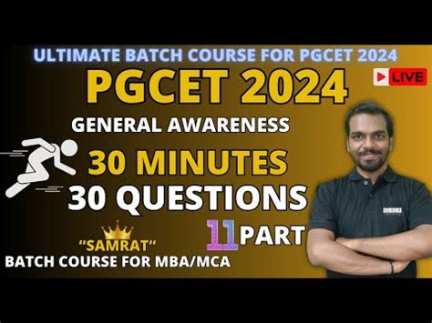 PGCET MBA MCA 2024 General Awareness 30 Mins 30 MCQ S Part 11