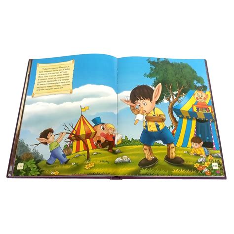 Najlepše Bajke Na Svetu Pi Press