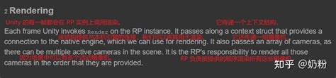 Catlikecodingsrp2111custom Render Pipeline 知乎