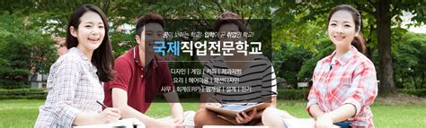 서울호서직업능력개발원 💥 It 파이썬 프로그래밍 입문학원은 바로 여기 재직자 초보입문 강서구학원 발산학원 ️홈페이지 클릭 클릭 💜