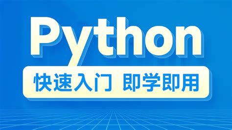 值得苦练的100道python经典练手题，（附详细答案）高清pdf版免费获取 知乎