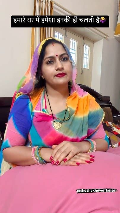 करना इनको सब अपनी मर्ज़ी का ही है Comedy Comedyvideos Nishashekhawat