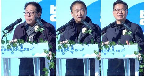 이찬원과 그의 팬덤 ‘찬스 언급한 최상기 이충만 이양수 군수 의장 국회의원님 축사 멘트 인제빙어축제 Youtube