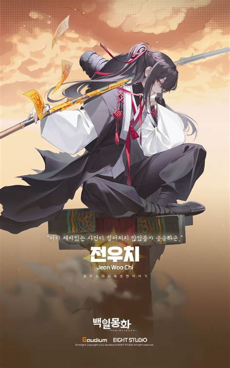 투디갤 장발 남캐 좋아하냐