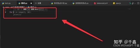 【vscode】堪比gitlab、copilot的vscode Codemoss国内代码智能补全工具：全面讲解教程 知乎