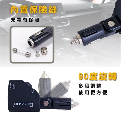 多角度可彎曲單孔雙usb插座1351 車用插座點菸器插座雙usbled車充 蝦皮購物