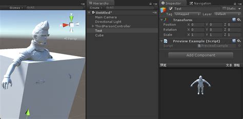 Unity Csdn