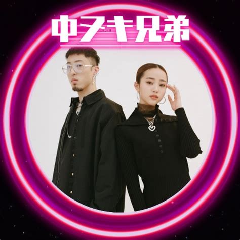 中ヌキ兄妹【中町兄妹 切り抜き】 Youtube